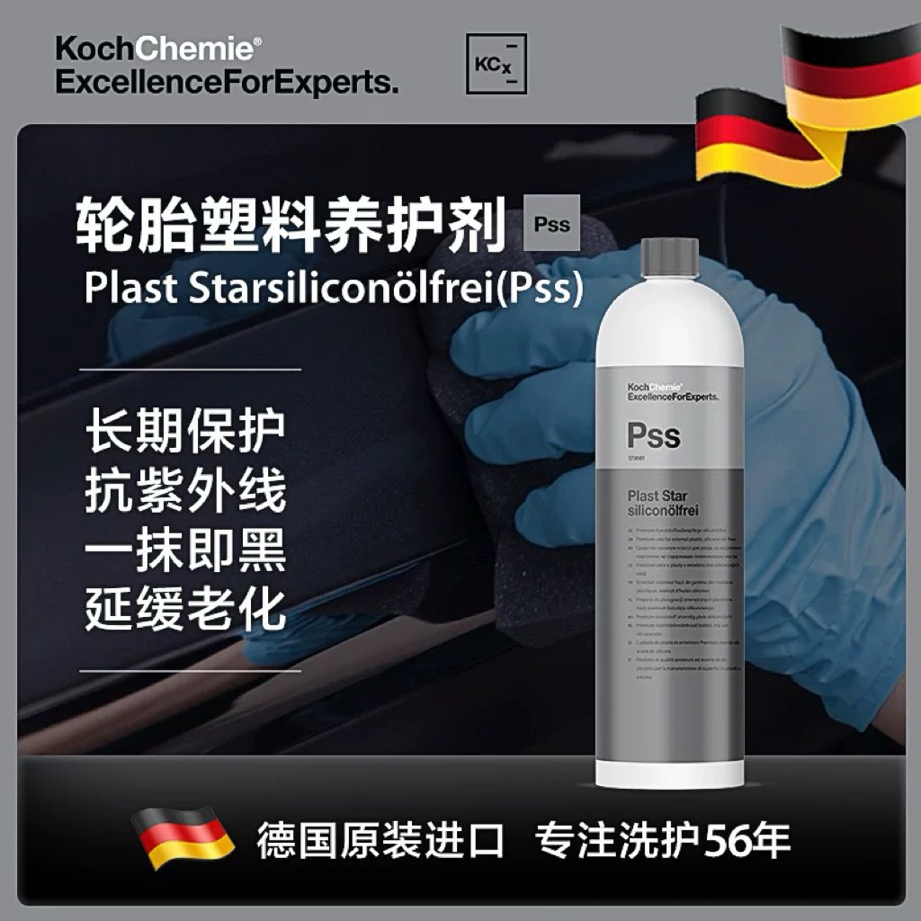 Faszinierend Koch Chemie Pss Und Bewertungnie7278