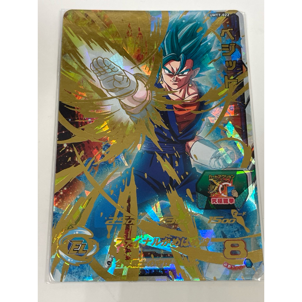 [賣場絕版] 七龍珠英雄 UMT7-022 達洛特 超神 超藍 四星 單筆訂單滿兩千隨機送 四星卡/P卡/CP卡/紅包 | 蝦皮購物