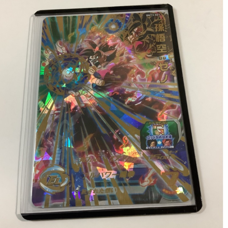七龍珠英雄 四星卡 孫悟空 BMT3-061 正版卡 機台可用 究極稀有卡片 BM3彈 4星卡 | 蝦皮購物