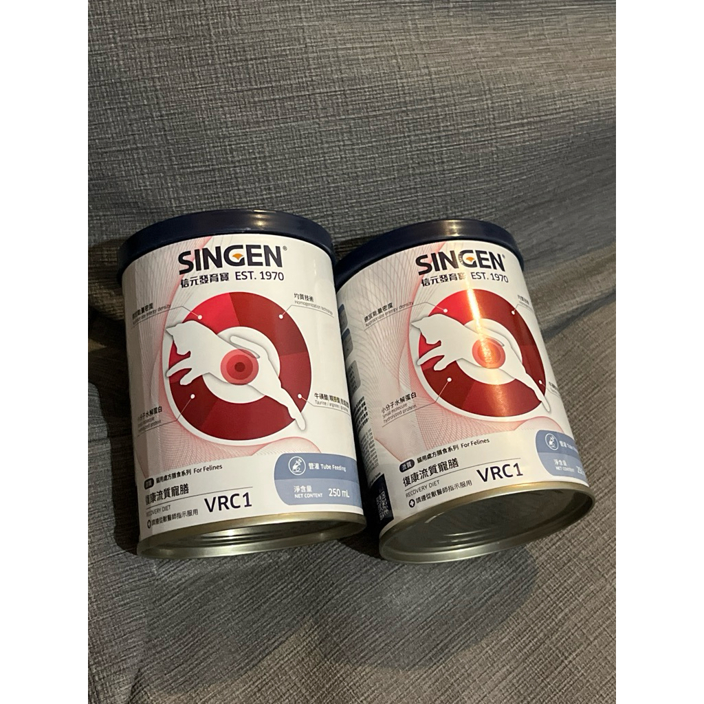 SINGEN 信元發育寶 復康流質寵膳 貓用 VRC1 250ml | 蝦皮購物