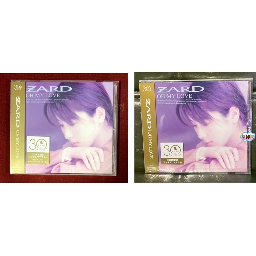 Zard OH MY LOVE 30th Anniversary Remasterd (日版CD初回盤/通常盤) 全新 | 蝦皮購物