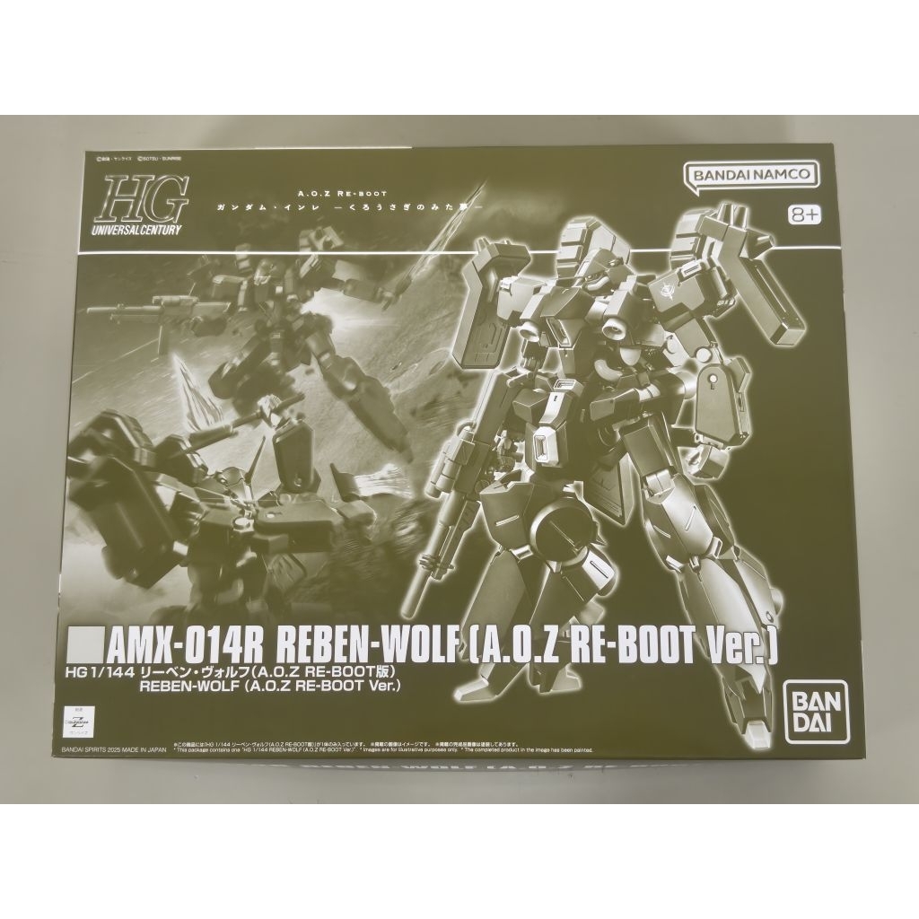 萬代 HG AMX-014R REBEN-WOLF AOZ RE-BOOT版 重生狼 雷賓狼雷奔狼杜賓狼 PB限定 | 蝦皮購物