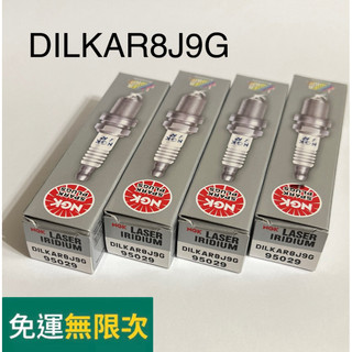 預購免運C-HR 1.2L渦輪㊣日本製NGK DILKAR8J9G銥合金火星塞(請以手冊或型錄升級為準） | 蝦皮購物