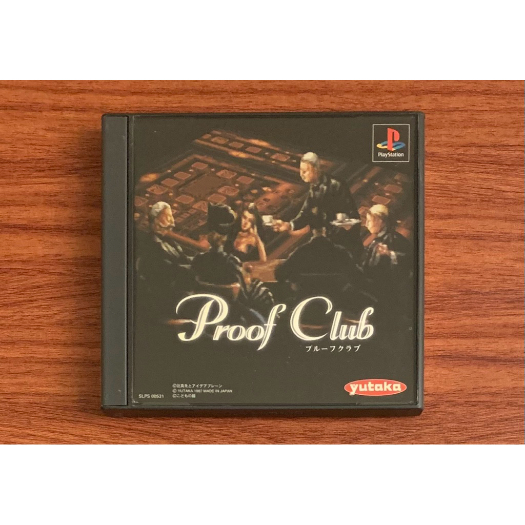 PS PS1 Proof Club 偵探物證俱樂部 正版遊戲片 原版光碟 日文版 純日版 日版適用 二手片 SONY | 蝦皮購物