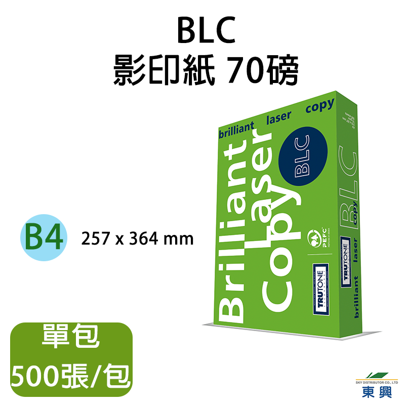 BLC B4 影印紙 70磅 Brilliant Laser Copy Paper #可開發票 多功能專用紙 #本地倉發 | 蝦皮購物