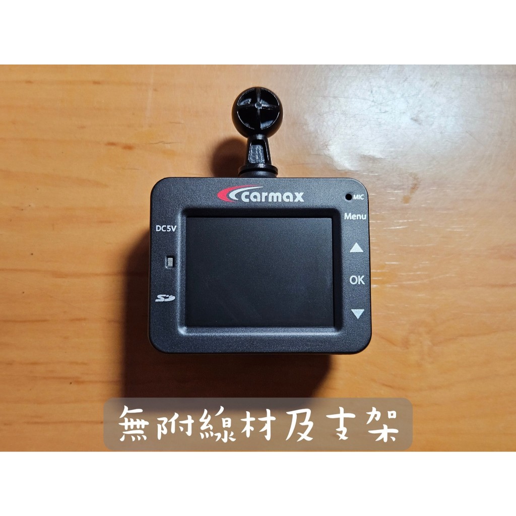 車美仕 Carmax SDVR-3000 行車記錄器 | 蝦皮購物