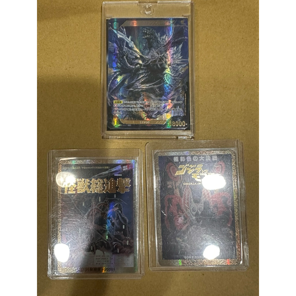 哥吉拉BP01 GZCG Godzilla Card Game-SSP/PP金怒卡~7/12更新 | 蝦皮購物