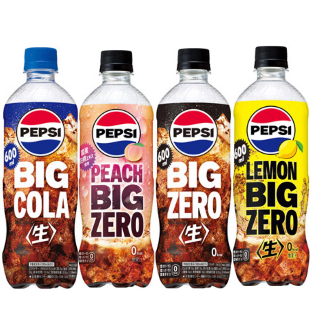 #日本零食#【現貨】百事 Pepsi Big Zero 生可樂 檸檬風味 600ml 【異國零嘴輕鬆Buy】 | 蝦皮購物