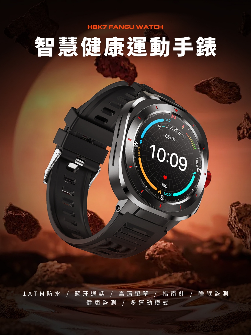FanGu® 梵固 HBK7智慧型手錶【自訂影片桌布】 通話 運動 健康 防水 音樂控制 心率 聖誕禮物 交換禮物 | 蝦皮購物
