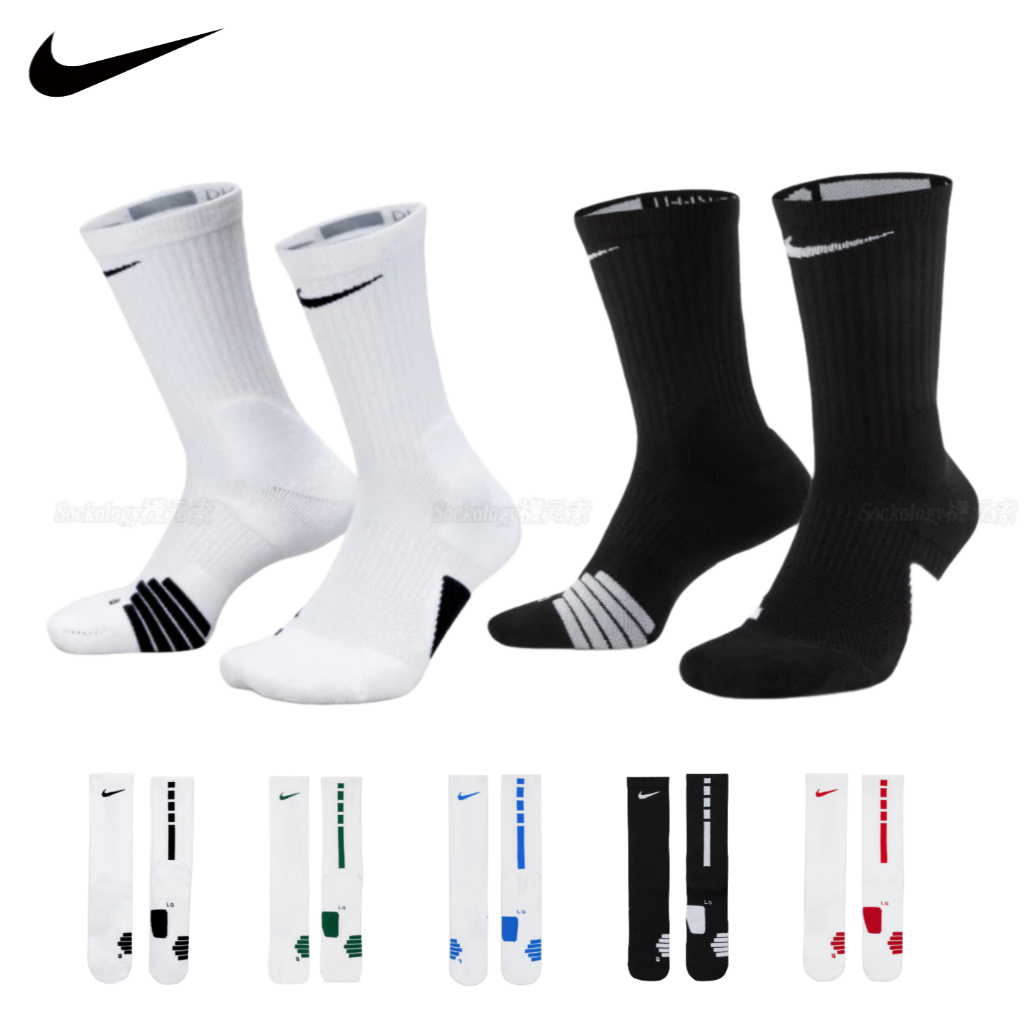 【襪元素】Nike Elite【1雙】加厚 實戰菁英襪 高筒 中筒 籃球襪 襪子 黑 白SX7622-100 黑013 | 蝦皮購物