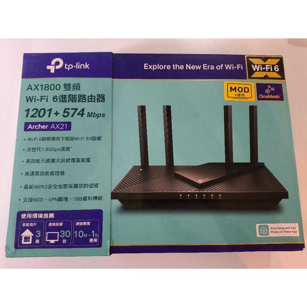 tp-link archer ax21 AX1800 雙頻 Wi-Fi 6 路由器 | 蝦皮購物