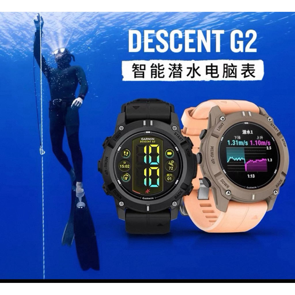 GARMIN Descent™ G2! | 蝦皮購物