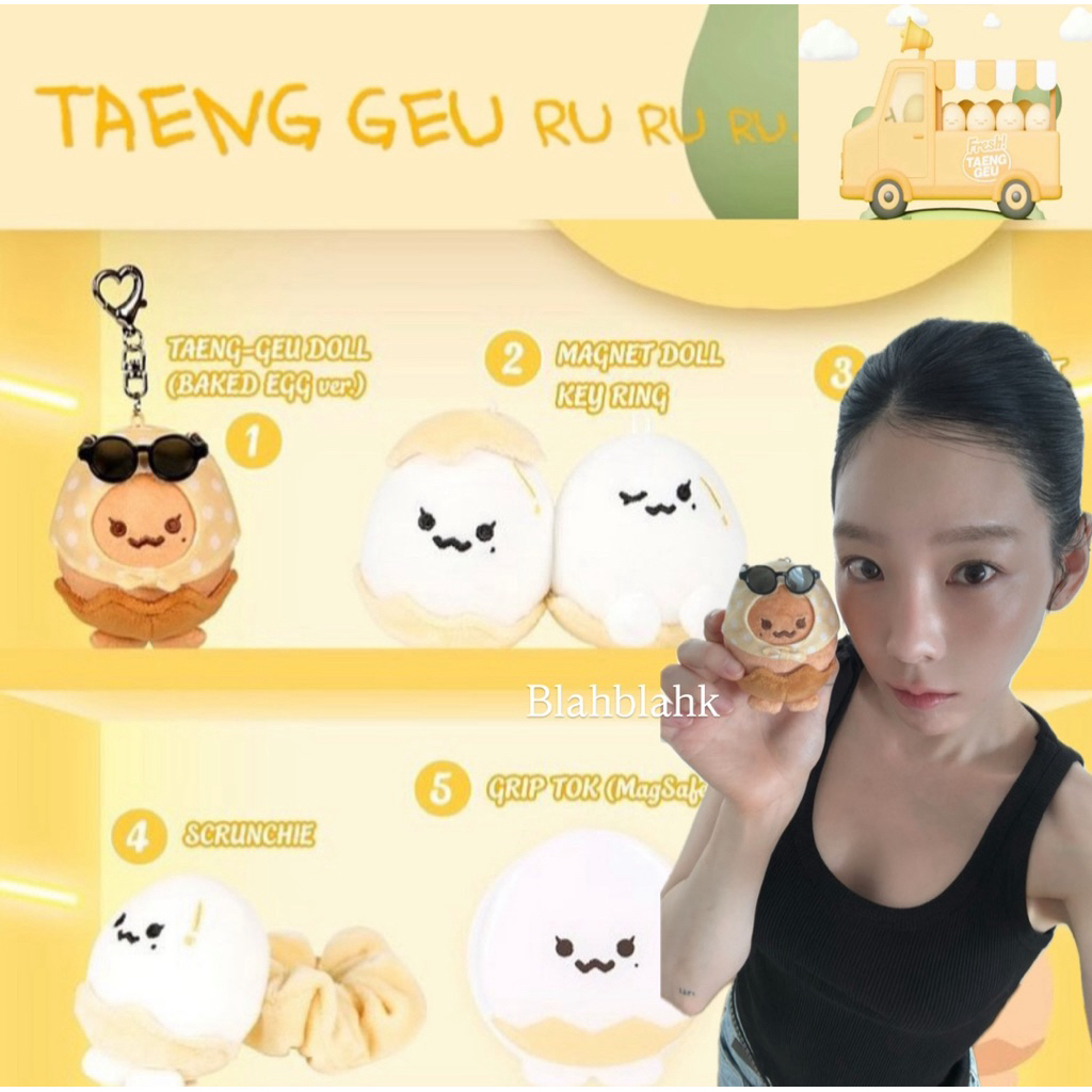 太妍 TAENG-GEU Time Lapse Timeless 十週年展覽 擴香石 官方周邊代購 烤焦版太蛋娃娃 吊飾 | 蝦皮購物