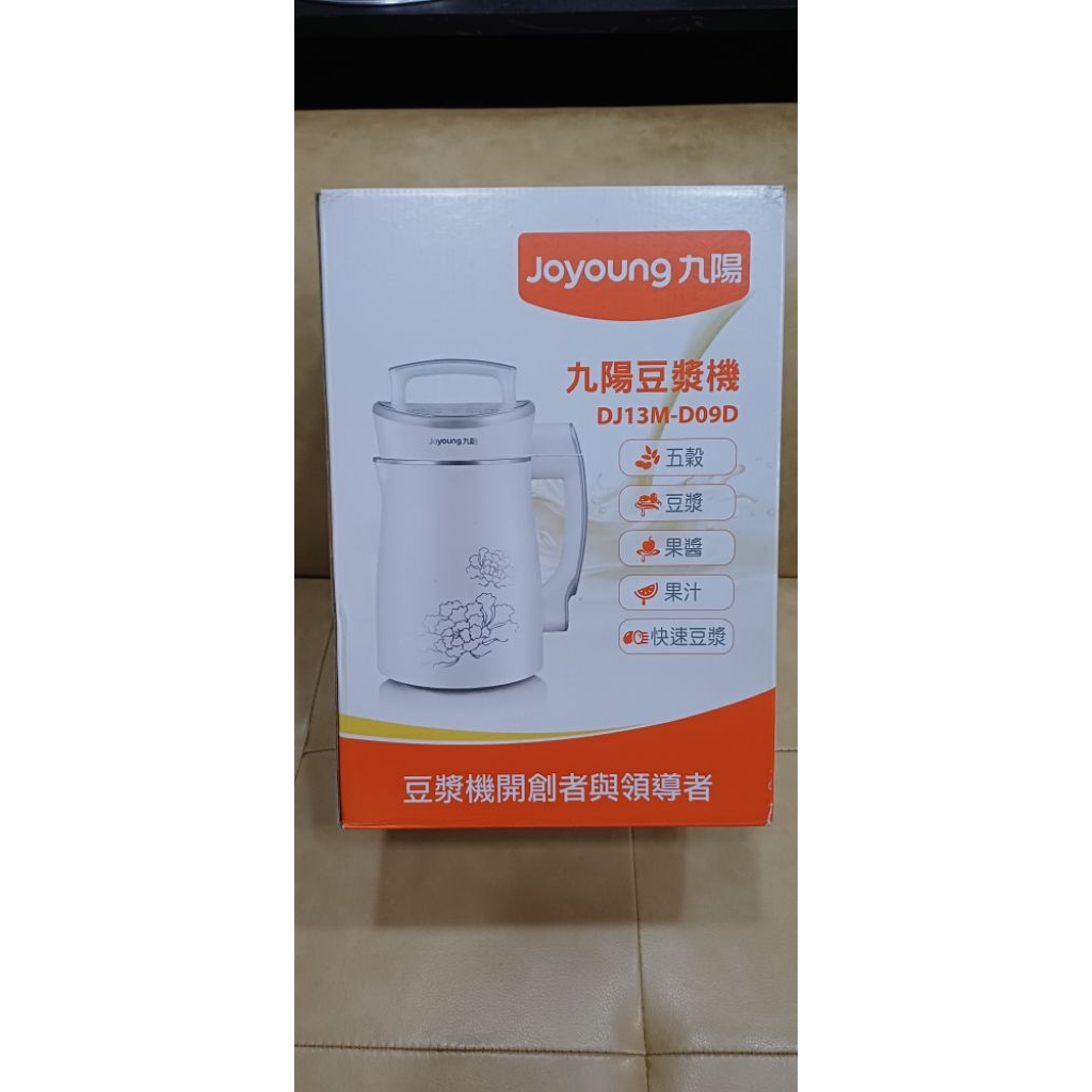 九陽豆漿機 DJ13M-D09D | 蝦皮購物