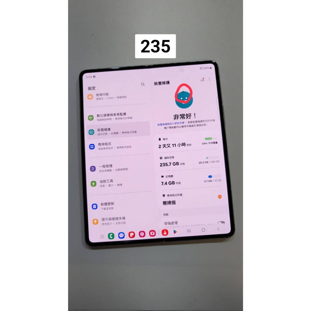 『皇家3C』SAMSUNG Z Fold3 5G 512G 256G 中古 二手 韓版 摺疊機 三星 便宜賣 瑕疵 | 蝦皮購物