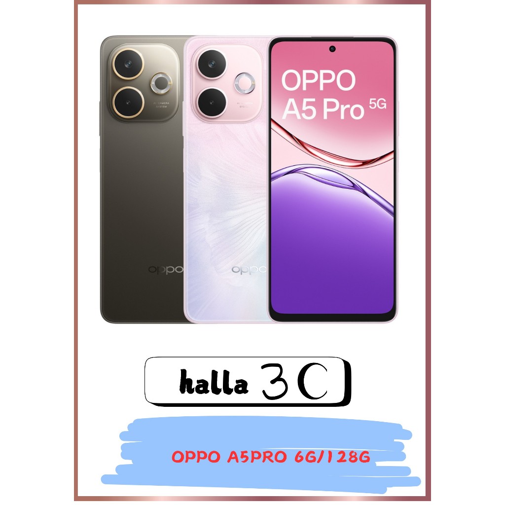 OPPO A5 Pro 5G 6G/128G(全新未拆封/台灣公司貨) | 蝦皮購物