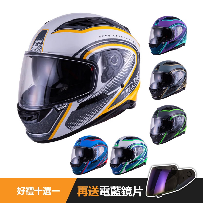 [安信騎士] SOL GMAX FF-98 彩繪 復甦 全罩式安全帽 FF98 SF6 外銷設計版 雙鏡片 送好禮 | 蝦皮購物