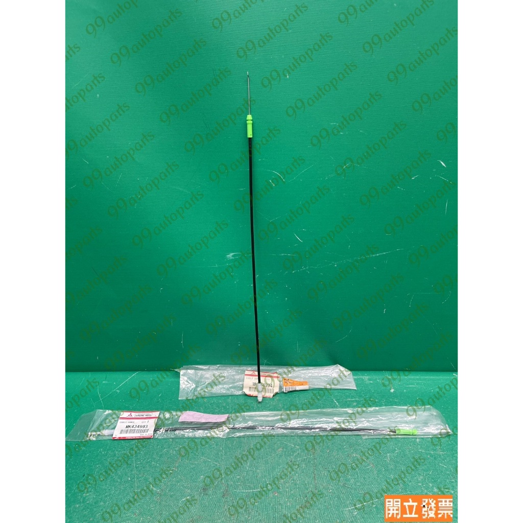 【汽車零件專家】三菱 FUSO 3.5T 堅達四期 MK434993 MK434994 拉索 車門拉索 六角鎖拉索 | 蝦皮購物
