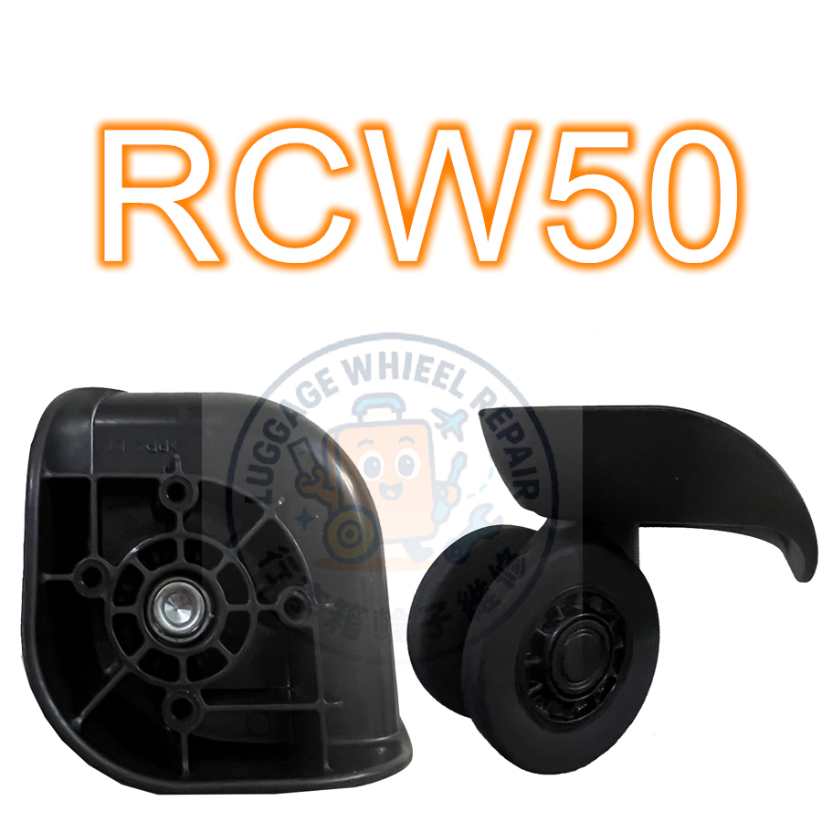 [24h發貨]RCW50 各式輪組 美旅 新秀麗 萬向輪 登機箱 | 蝦皮購物