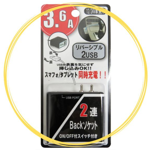 便宜小小舖-日本Procyon DL-86 二孔電源插座+2孔正反差USB+開關+ 3.6A 電源擴充插座 充電器擴充座 | 蝦皮購物