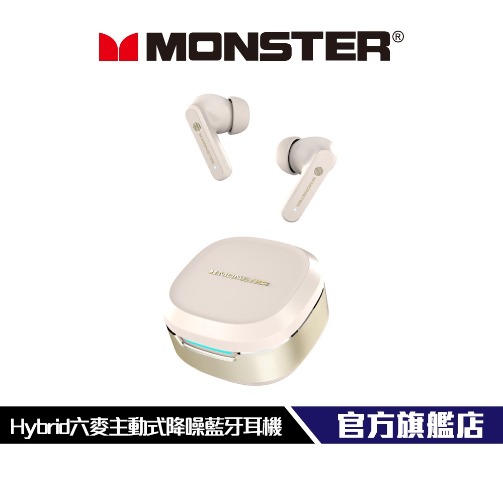 【MONSTER】Hybrid六麥主動式降噪藍牙耳機 MON-QM10 ANC主動降噪 藍牙5.4 超長續航力 | 蝦皮購物