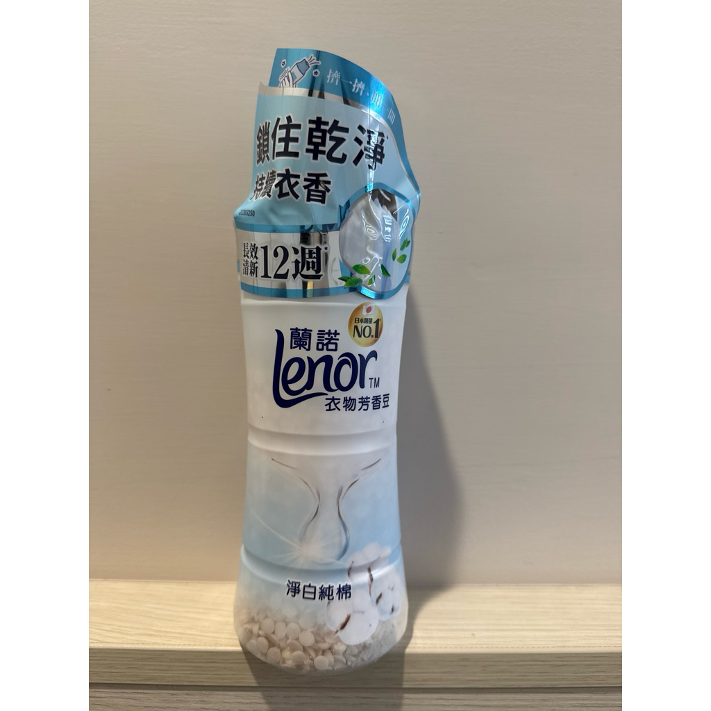Lenor 蘭諾 衣物芳香豆 清晨草木455ml/清爽海洋香430ml/甜柔麝香455ml/甜花石榴香455ml | 蝦皮購物