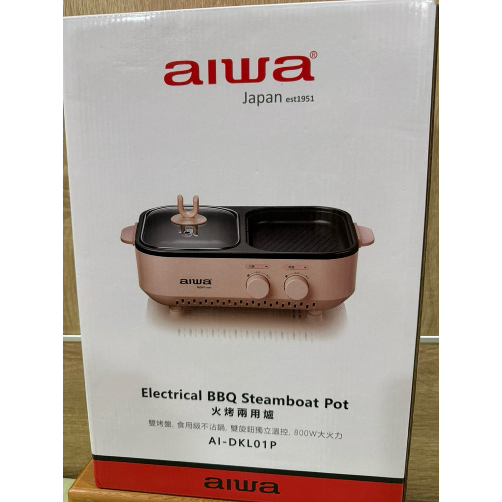 全新 aiwa 火烤兩用爐（AI-DKL01P) | 蝦皮購物