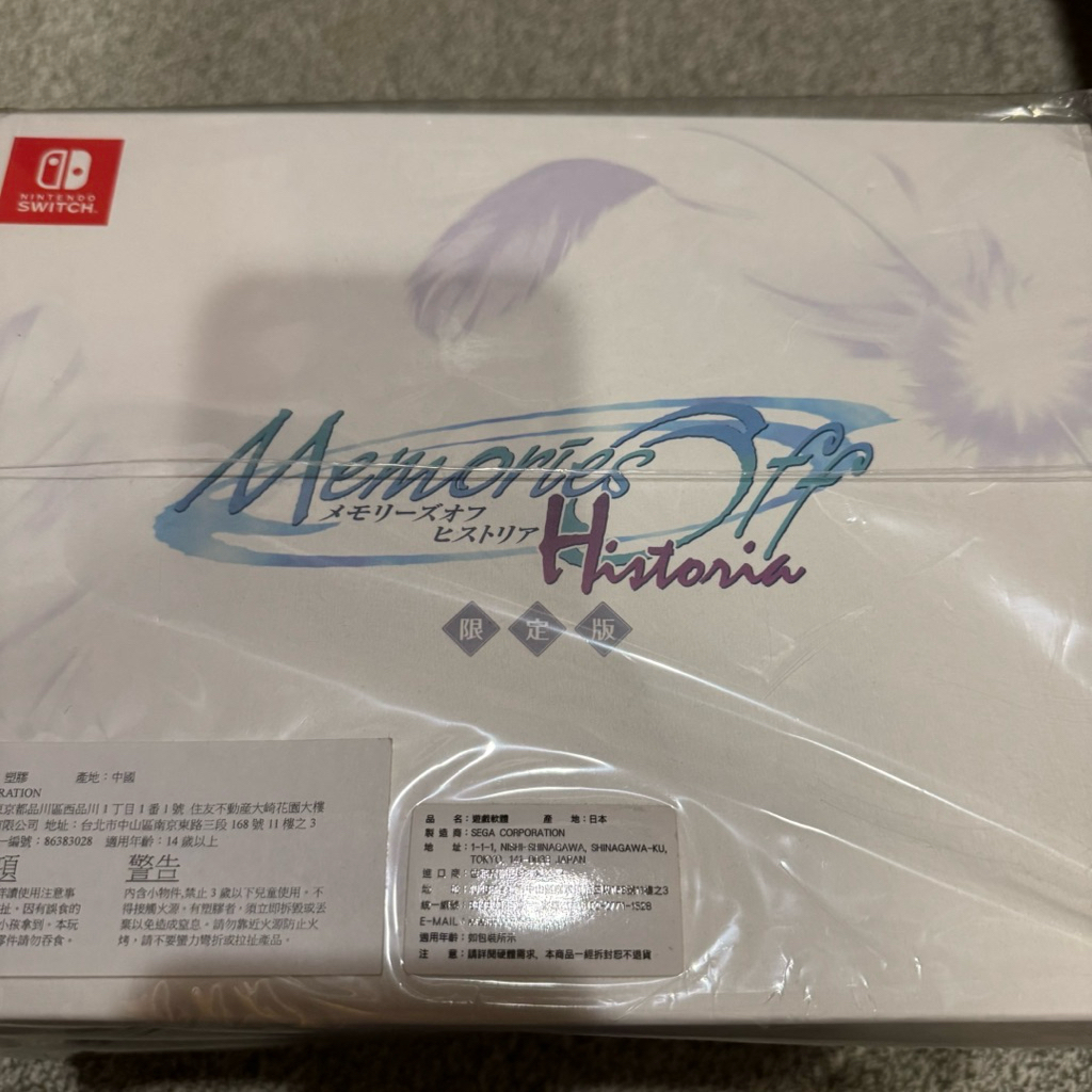 全新 SWITCH NS 告别回憶 歷史書 MEMORIES OFF 限定版 中文版 | 蝦皮購物