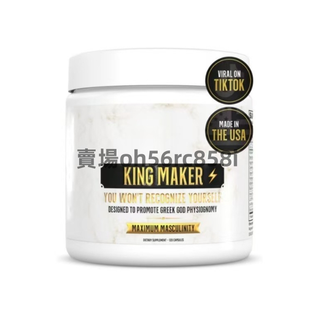 熱銷13合1男性膠囊King maker Capsules 120粒/瓶 | 蝦皮購物