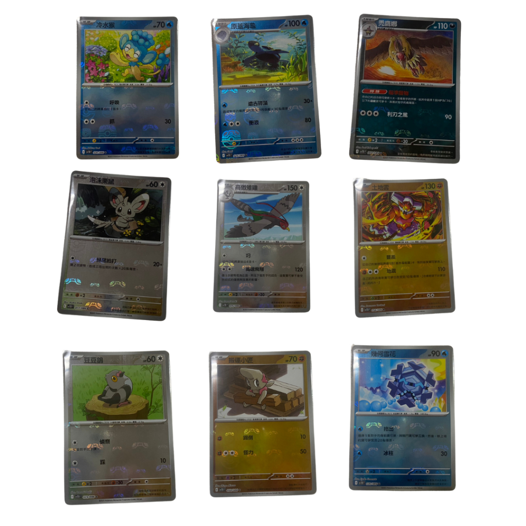 【卡牌の森】 SV11B 大師球閃 專區 漆黑伏特 PTCG寶可夢中文版 | 蝦皮購物