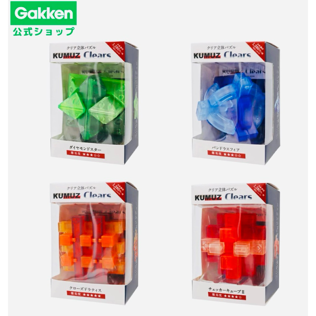 現貨 Kumuz Clears 壓克力透明立體拼圖 puzzle 魔金 腦攻 孔明鎖 魯班鎖 gm的秘密基地 | 蝦皮購物