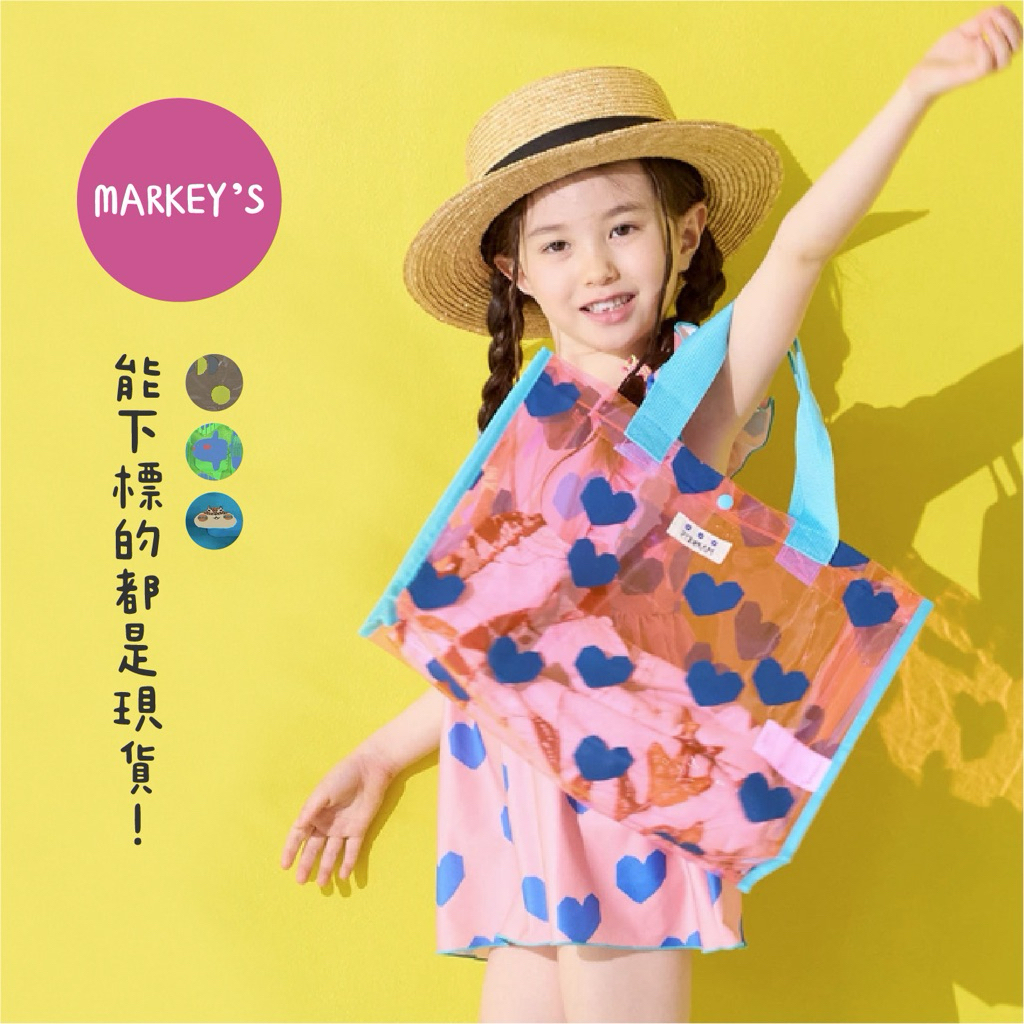 現貨 MARKEY’S：泳池袋 HOGAN RANCH WEAR 兒童 泳池包 沙灘包 托特包 | 蝦皮購物