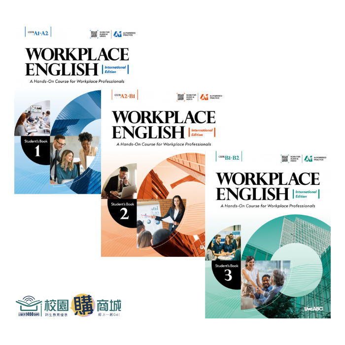 【新版】Workplace English International Edition Book 1~3 上班族適用！NEW TOEIC考試也 ...