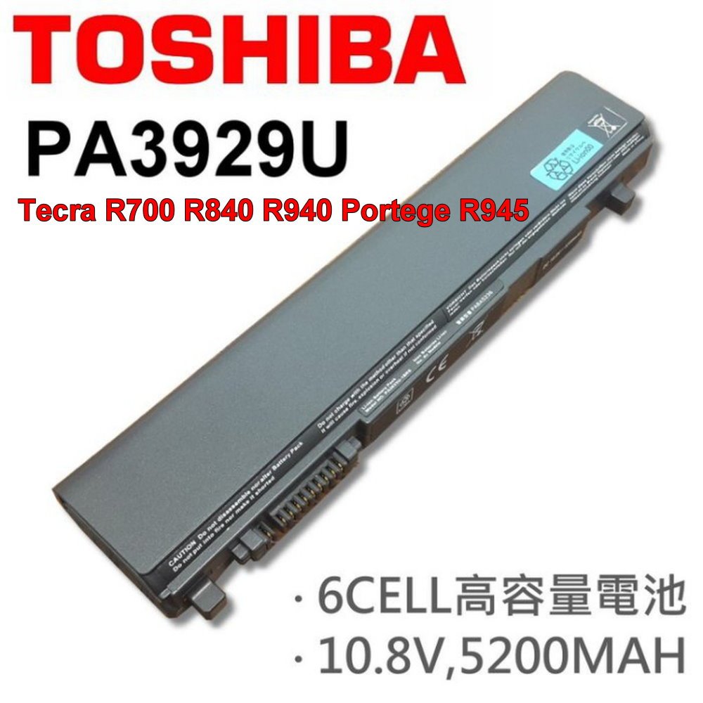 PA3929U 高品質 電池 Tecra R700 R840 R940 Portege R945 TOSHIBA | 蝦皮購物