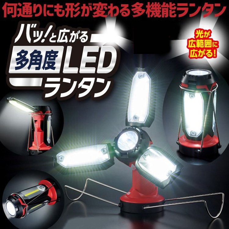 耀您館★日本COGIT可折疊展開多角度LED燈座915956(8種調光;多功能:手電筒/檯燈/桌燈/手提燈/探照燈/緊急 | 蝦皮購物