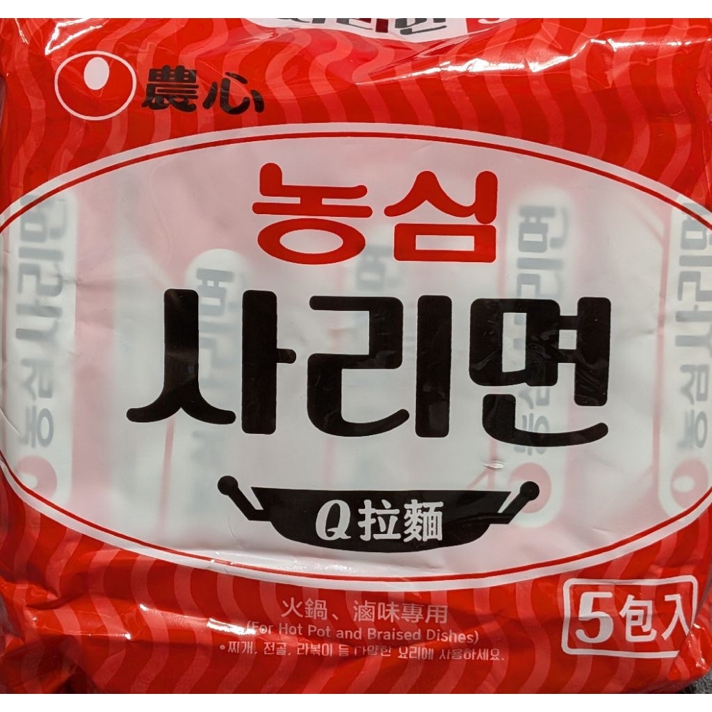 🇰🇷韓國進口 農心 Q拉麵一袋550g(110g×5入) #袋裝#泡麵#無調味 | 蝦皮購物