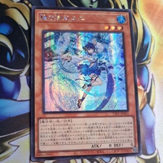 卡片屋 遊戲王 半鑽 鏡之御屋 寧寧 TTP1-JP061 | 蝦皮購物