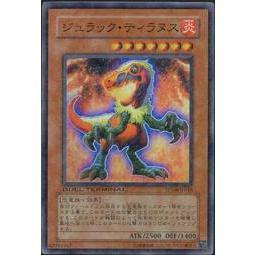 【DCT_緣夢の城2】遊戲王 DT04-JP018&DTC2-JP008 侏儸紀霸王龍 亮面點鑽/亮面格鑽 90-95分 | 蝦皮購物
