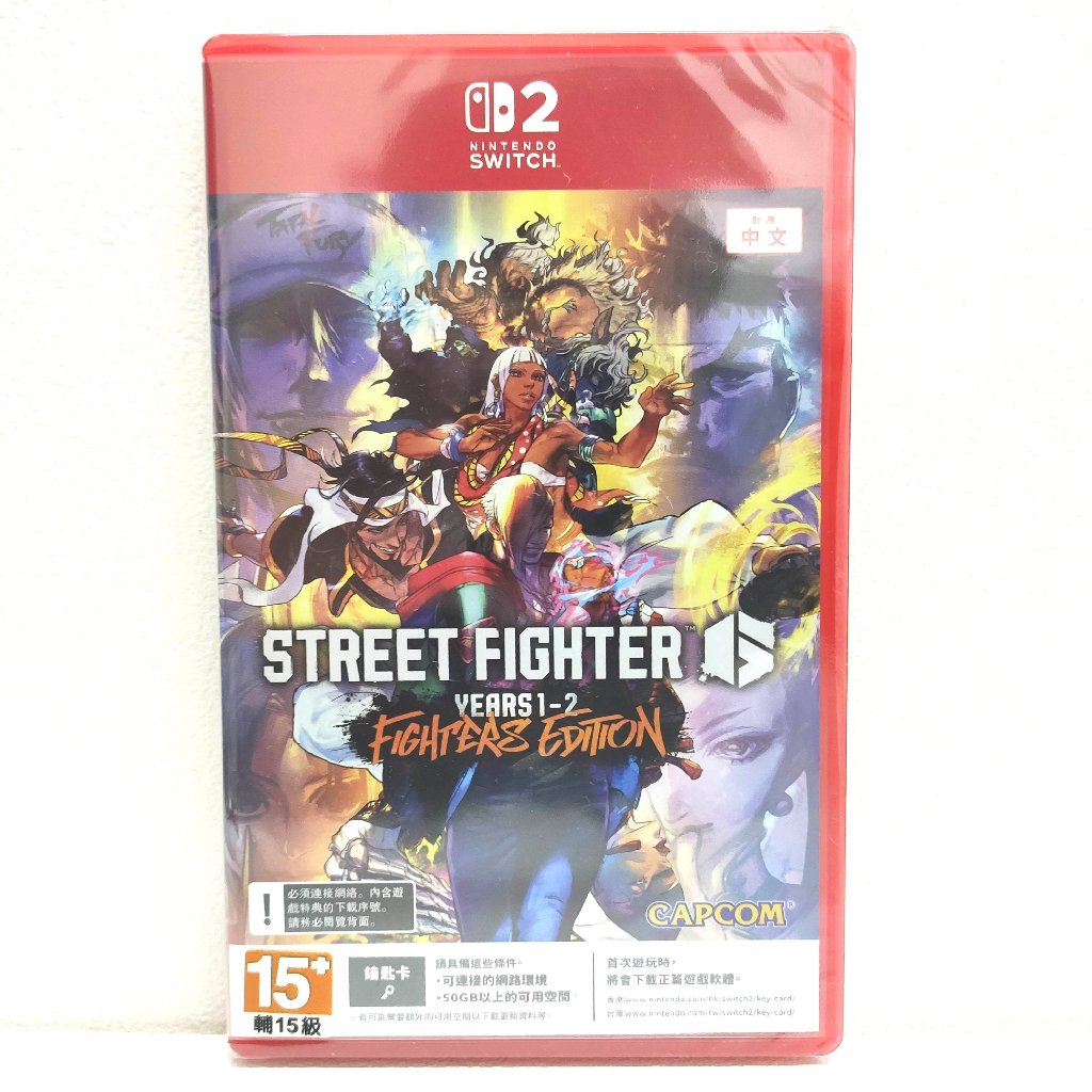 任天堂 Switch2 NS2 快打旋風 6 Years 1-2 Fighters Edition 中文版 | 蝦皮購物
