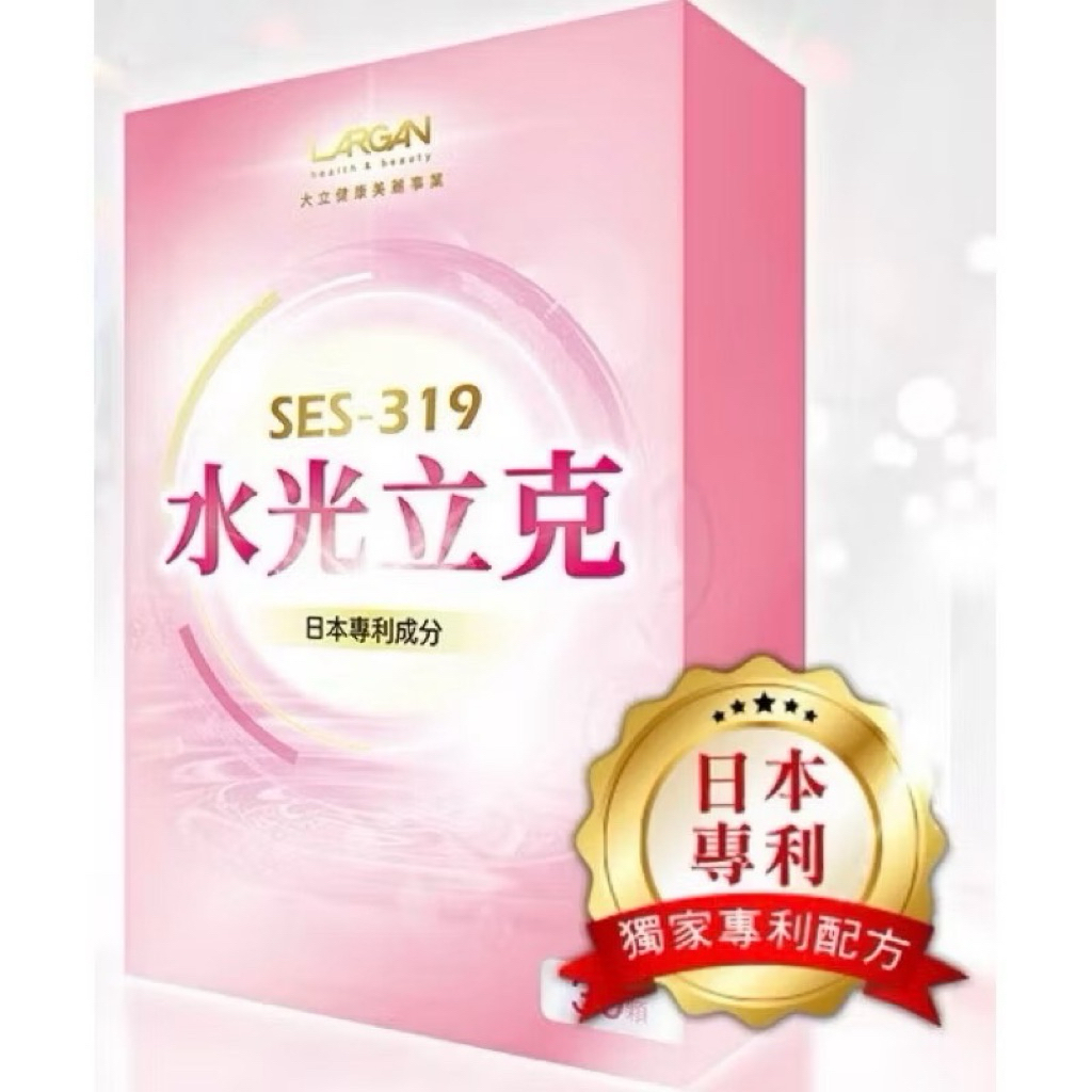 「現貨+原廠經銷」大立美 SES-319晶亮立克30顆/盒 關健立克 日本專利成分 公司貨 管路立克 線條立克 水亮立克 | 蝦皮購物