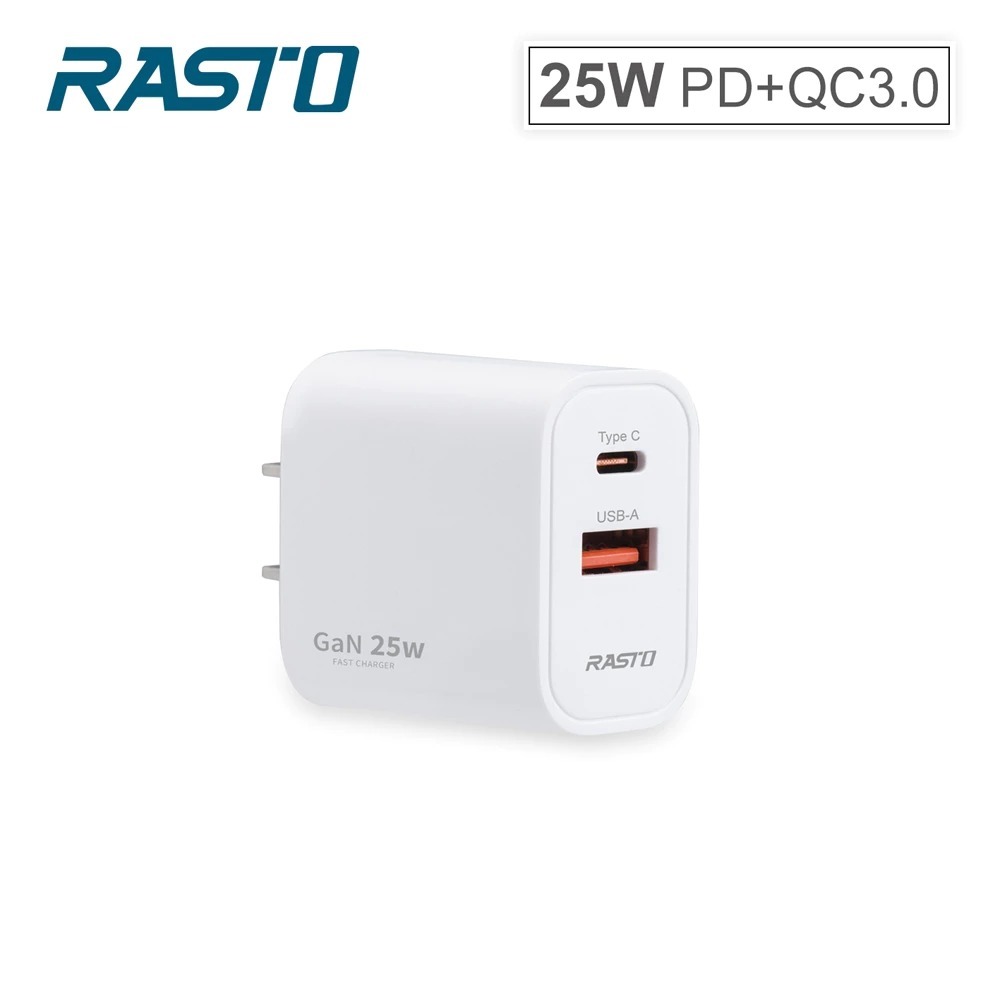 RASTO RB54 25W氮化鎵智能PD+QC3.0快速充電器 高效率充電 急速充電 | 蝦皮購物