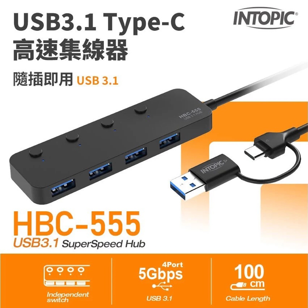INTOPIC USB3.1 Type-C高速集線器HBC-555 獨立開關 USB-A Type-C 轉換適用 | 蝦皮購物