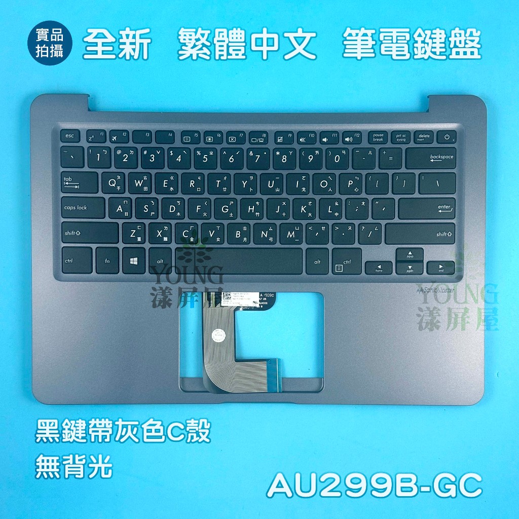 【漾屏屋】含稅 華碩 ASUS E406 E406M E406S L406 L406S L406M 繁體中文 筆電 鍵盤 | 蝦皮購物
