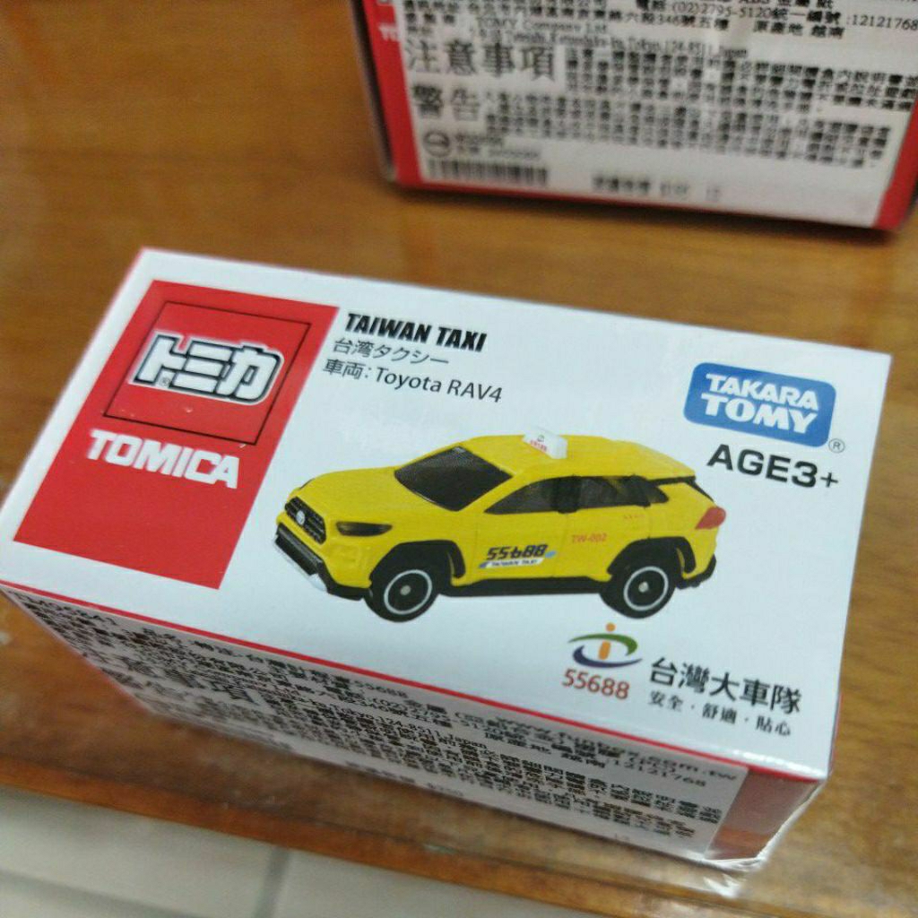Tomica WISH TAIWAN TAXI 計程車 55688 RAV4 台灣大車隊 TAKARA tomy | 蝦皮購物