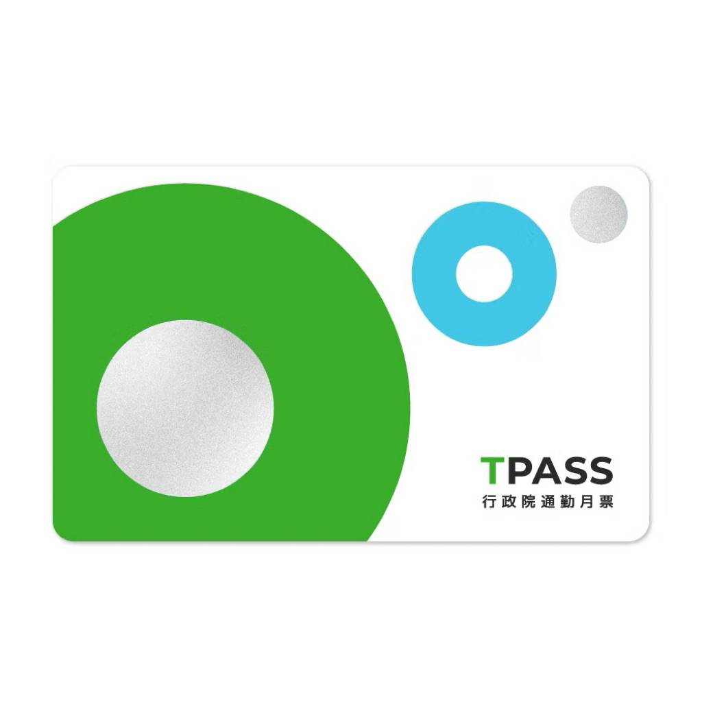 iPASS一卡通 TPASS行政院通勤月票《中彰投苗》 | 蝦皮購物