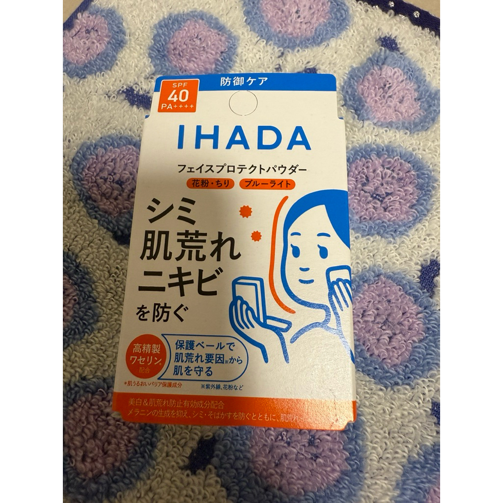日本全新帶回資生堂IHADA防曬粉餅9g | 蝦皮購物