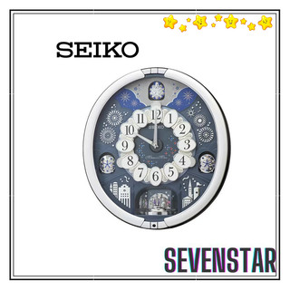 SEIKO 精工 RE602S 18組音樂 寶藍色系繽紛煙火水晶 音樂時鐘 舊型號QXM379S | 蝦皮購物