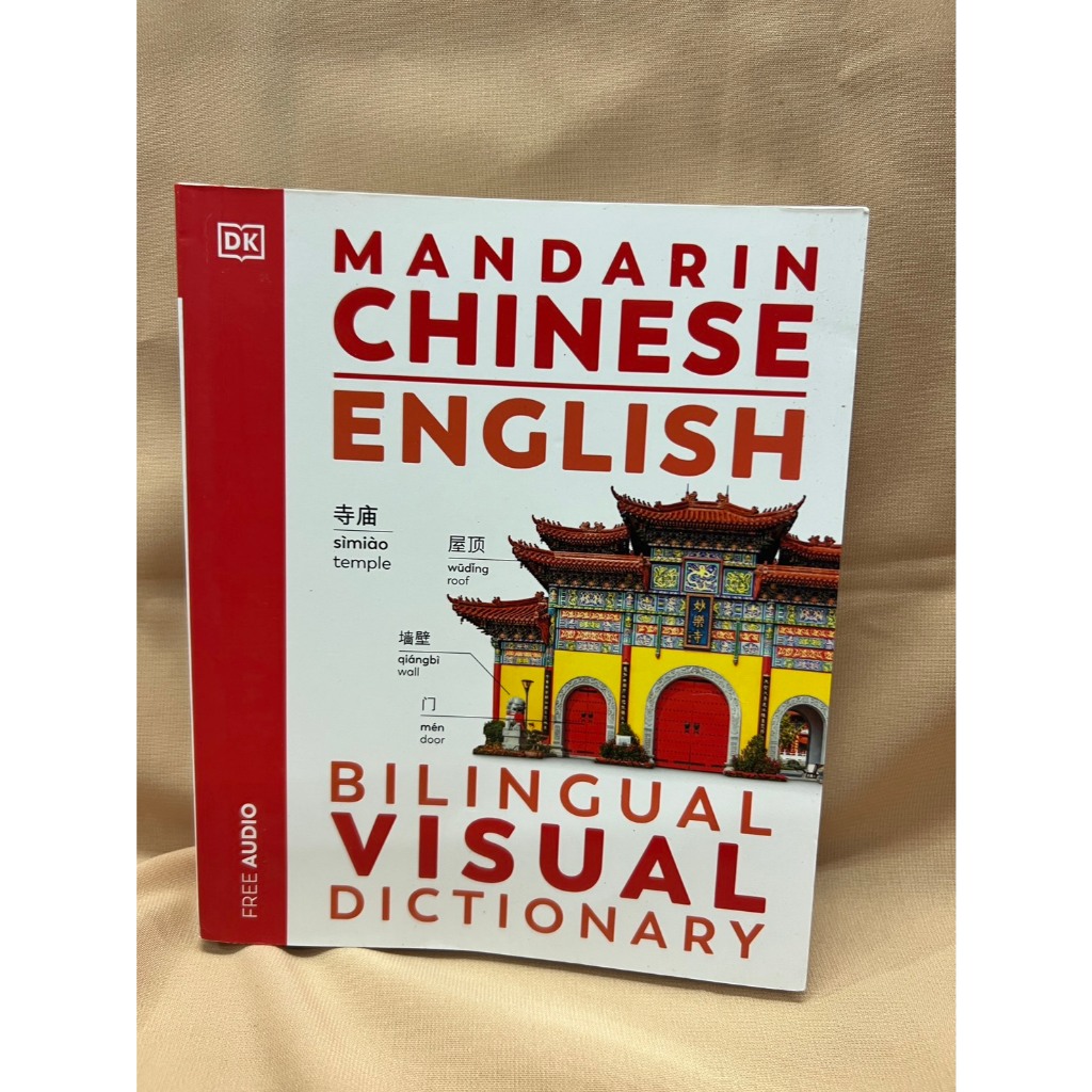 （全新書）Mandarin Chinese English Bilingual Visual Dictionary/D | 蝦皮購物