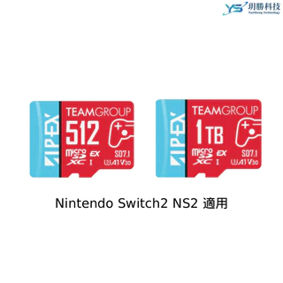 MicroSD Express｜優惠推薦 - 蝦皮購物 - 2025年10月