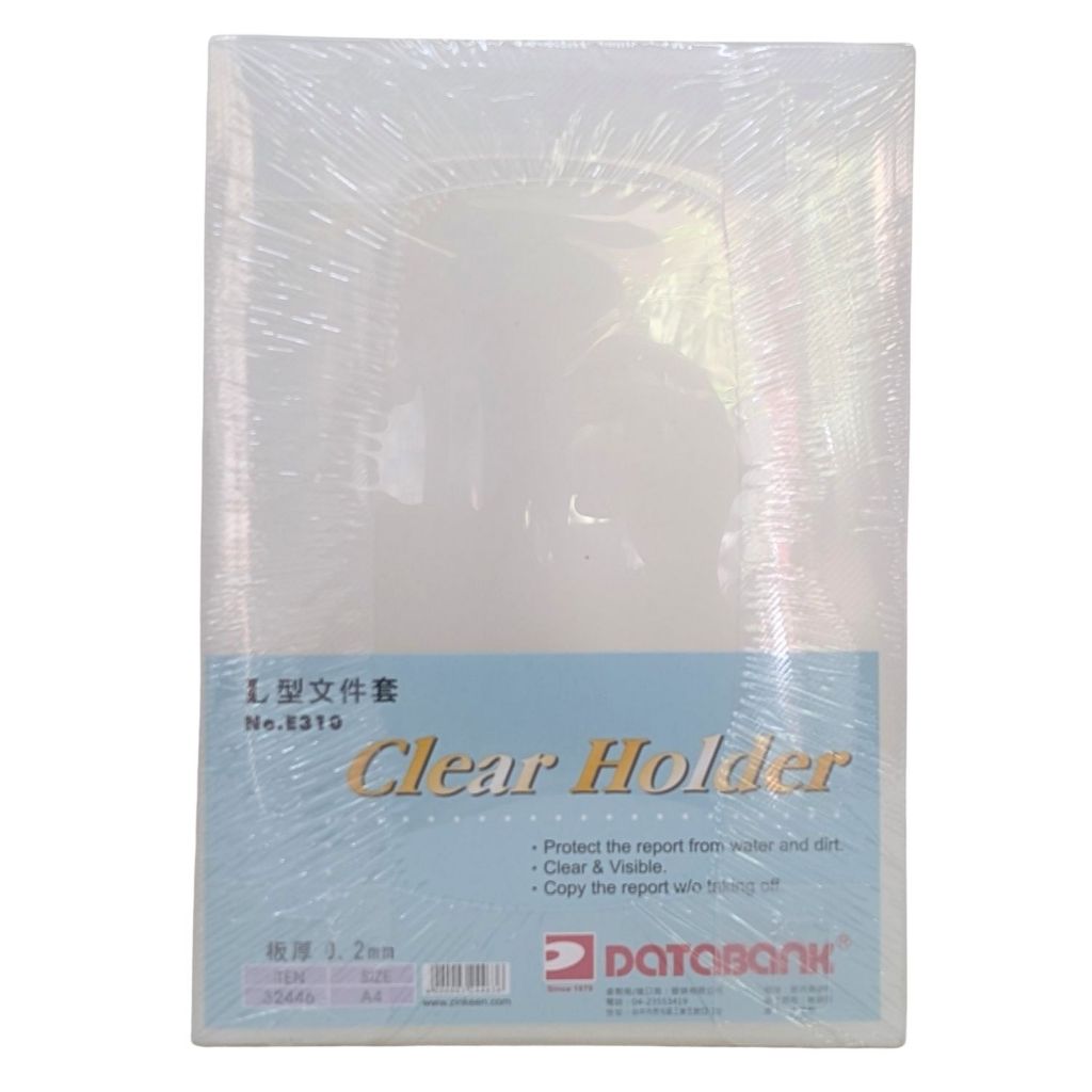 DATABANK A4 透明L型文件夾 144入 / 拆售36入 超厚0.2mm E310 WA32446 COSCO代 | 蝦皮購物